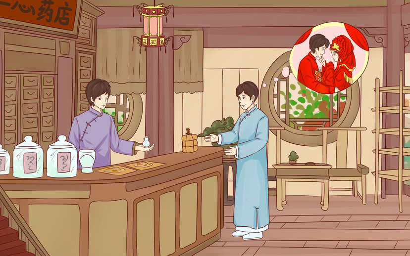 Story | The Love Potion | Du Chinese