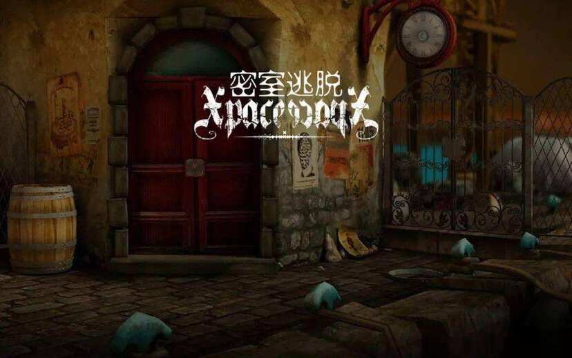 Inescapable Escape Rooms | Du Chinese