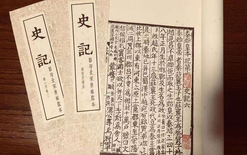 The Historians’ Most Perfect Song | Du Chinese