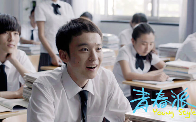 A Movie About Chinese Youth | Du Chinese