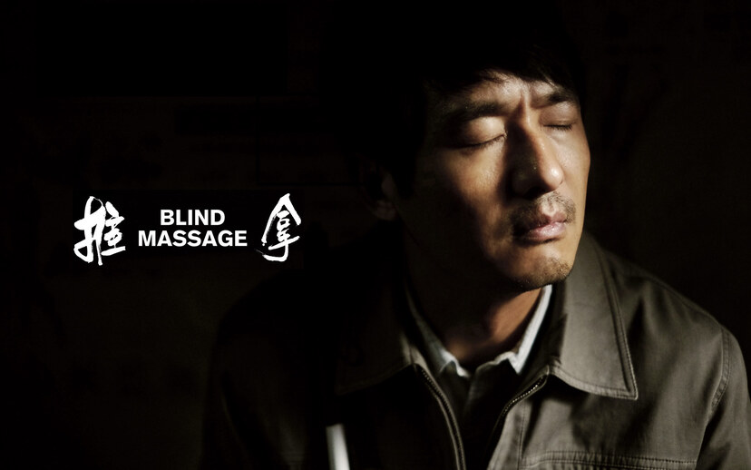 A Movie About Disability and Love | Du Chinese