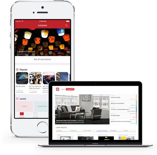 Du Chinese | Read and Learn Mandarin